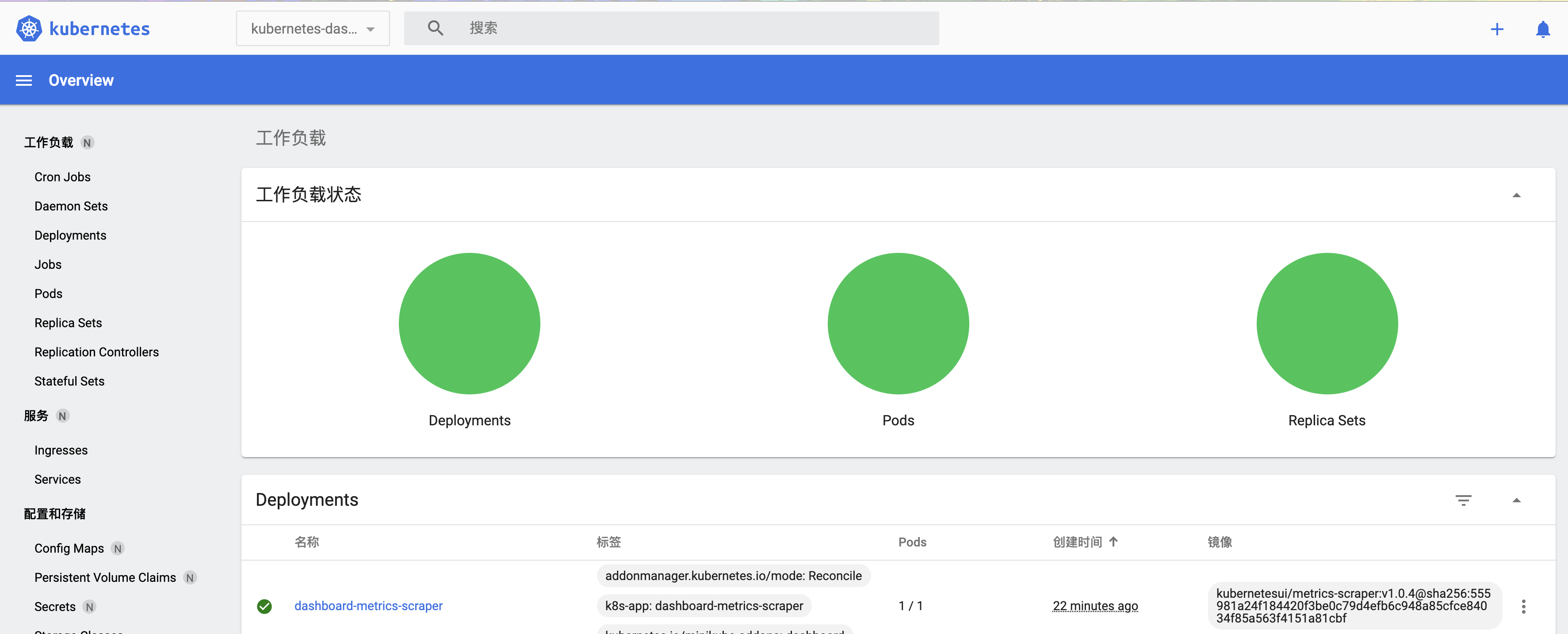 本地部署minikube | Nutao